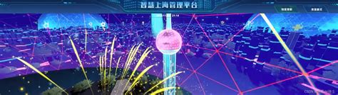 Unity打造科技风智慧城市夜景教程unity科技风特效 Csdn博客