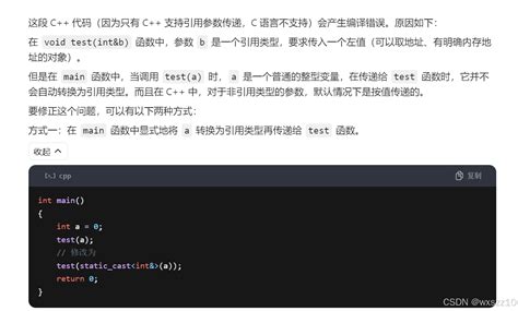 1111学习笔记 Csdn博客