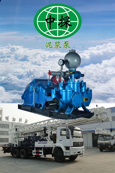 高压泥浆泵价格注浆泵泥浆泵厂家山东中探机械有限公司