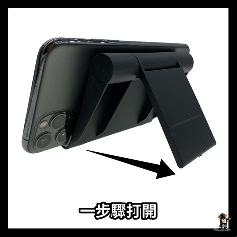懶人摺疊手機架 手機架 平板支架 手機支架 摺疊手機架 懶人手機支架 塑膠手機架 手機配件 手機周邊 台灣現貨 開立發票 蝦皮購物