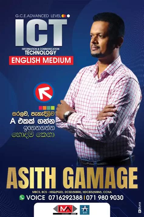 Al Ol Ict English Medium Ict Al Technology Local Online