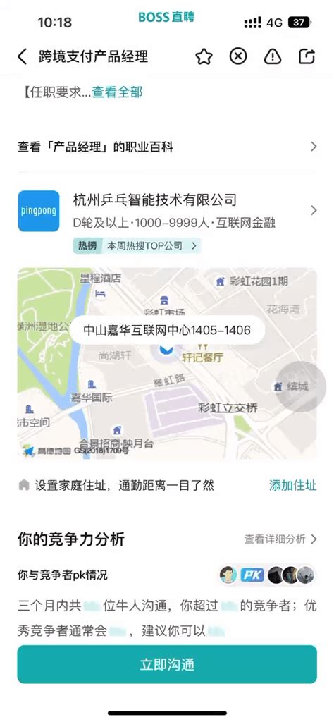 vue js实现热榜上下翻转功能 csdn博客