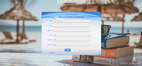 Ssmvue基于web的校园二手交易系统【开题程序论文】 计算机毕业设计 Csdn博客
