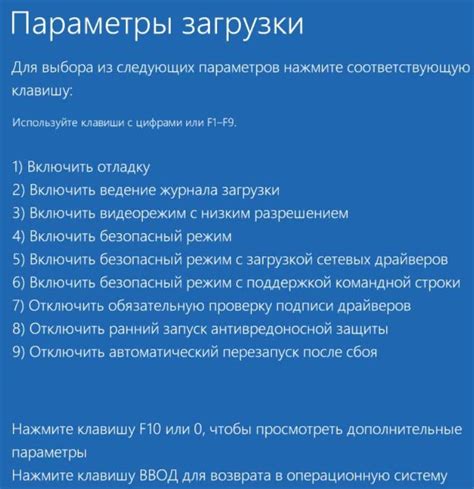 Як запустити безпечний режим Windows 11