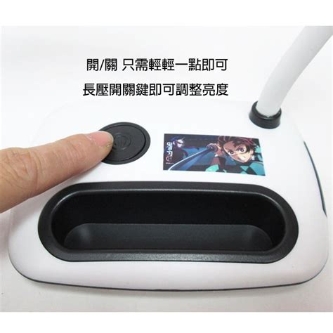 鬼滅之刃小夜燈led可調亮度檯燈床頭燈手機座 261927261928【小品館】 Pchome 24h購物