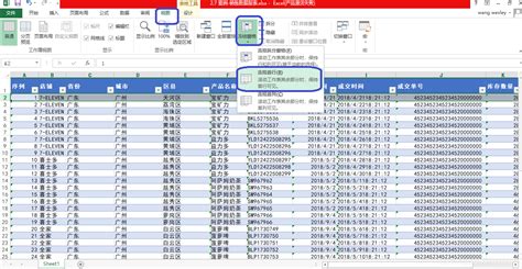7 Excel 数据表格格式整理案例excel表格例子 Csdn博客