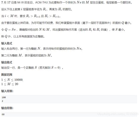 Dfs之剪枝与优化dfs剪枝 Csdn博客 Dfs之剪枝与优化dfs剪枝 Csdn博客
