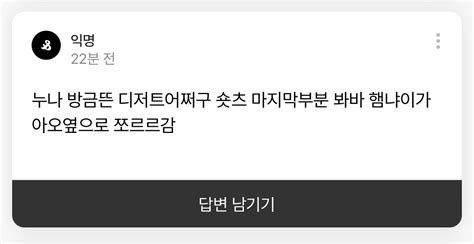 스즈 On Twitter ㅇ니 이건 또 언제봄 ㅋㅋㅋㅋㅋㅋㅋ 누나들 이제야 좀 알페서 같다 직업 되찾았네