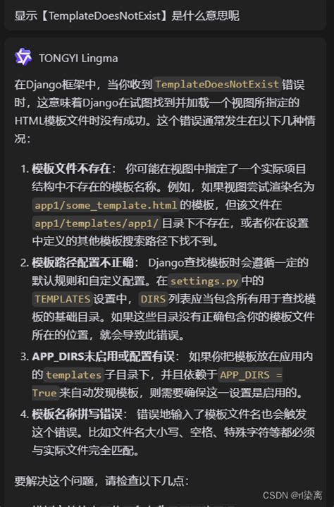 使用 Ai 学习 Python Web 的 Django 代码（79天）django Ai Csdn博客