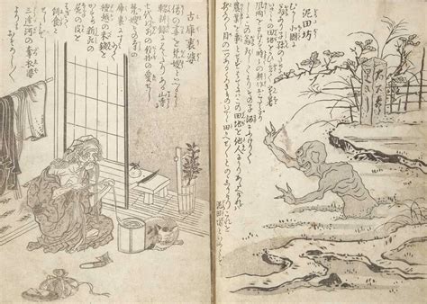 What Is A Yokai 15 Mysterious Japanese Demons
