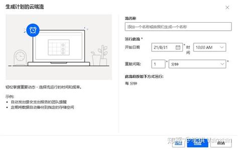 power automate 入门教程 第一章 什么是 power automate？ 知乎