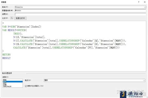 Power Biandpower Pivot月度、季度、半年度、全年同维度展示 知乎