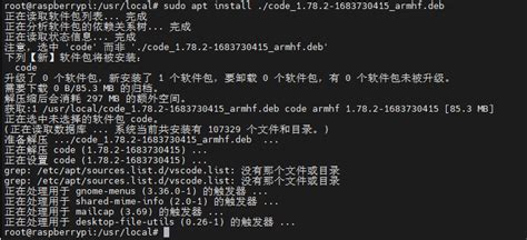 树莓派安装 Vscode 与卸载 Vscode树莓派安装vscode Csdn博客