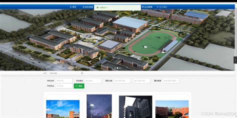 Pythonflask计算机毕业设计完美上岸推免服务系统（程序开题论文 Csdn博客