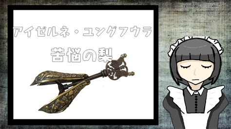 苦悩の梨557枚