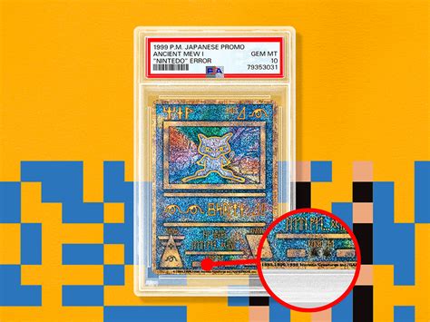 Pokémon Error Guide