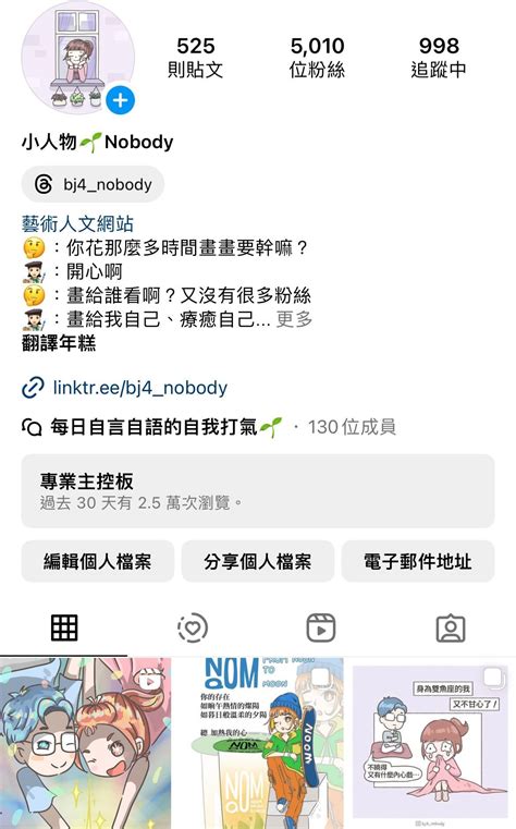 不懂就問脆 Ig不發文的時候反而會維持（甚至增加追蹤人數，發文之後反而會退追一堆 這個概念是⋯因為看到我的新圖文而想退追 還是ig在逼迫我不要