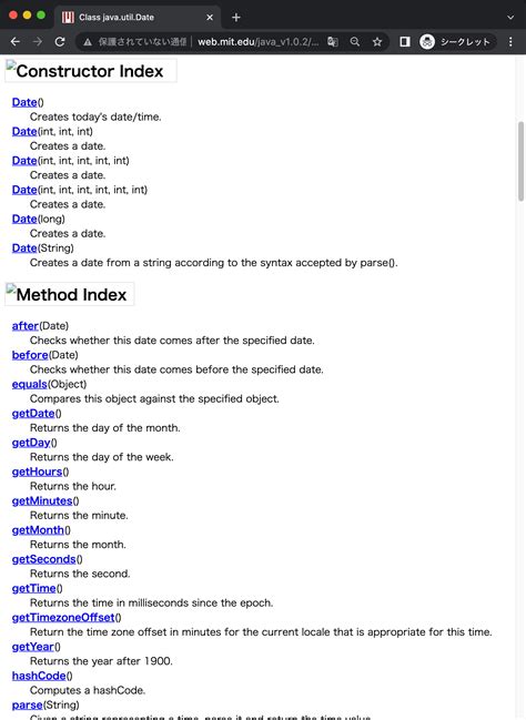 Date TypeScript入門サバイバルTypeScript