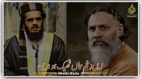 21 اگست 1961ء یوم وفات امیر شریعت سید عطا اللہ شاہ بخاری رحمہ اللہ