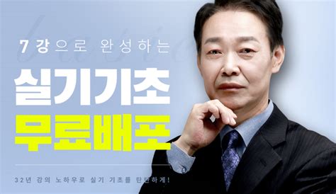 전기기능사실기 합격률난이도 알자 네이버 블로그