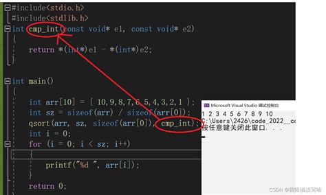 库函数qsort（快速排序的使用和模拟实现）库快速排序实现 Csdn博客