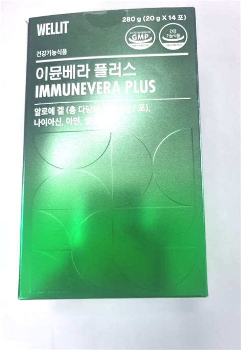 이뮨베라 플러스 알로에 효능 부작용 네이버 블로그