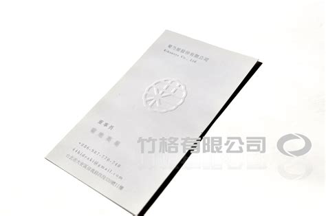 竹格有限公司 竹格有限公司