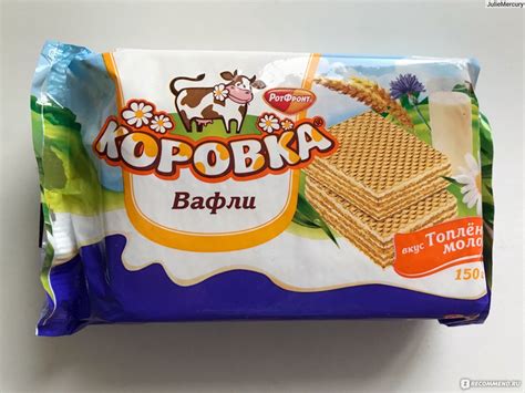 Вафли Рот Фронт Коровка - «Вкуснейшие вафли к чаю + Бонус с очень ...