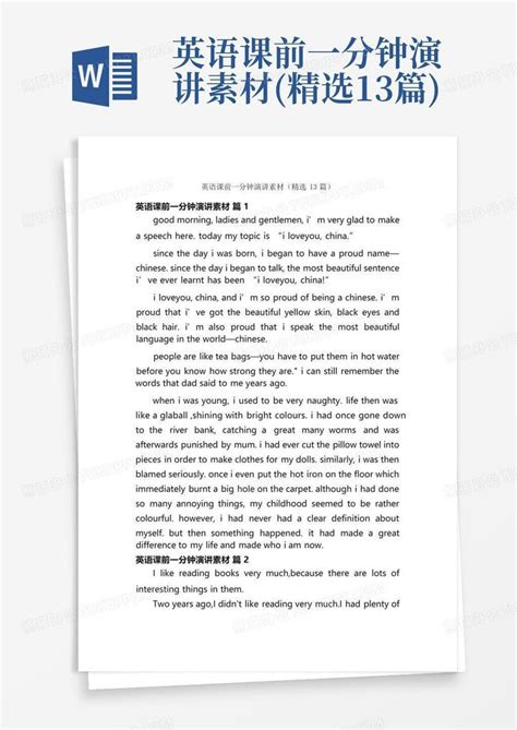 英语课前一分钟演讲素材 精选13篇 Word模板下载 编号qxbbnbnv 熊猫办公