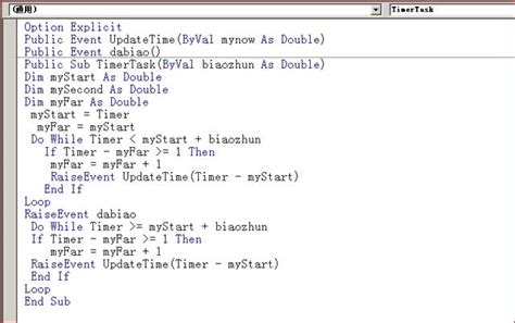 用withevents语句声明实例化过程中类对象变量 每日头条