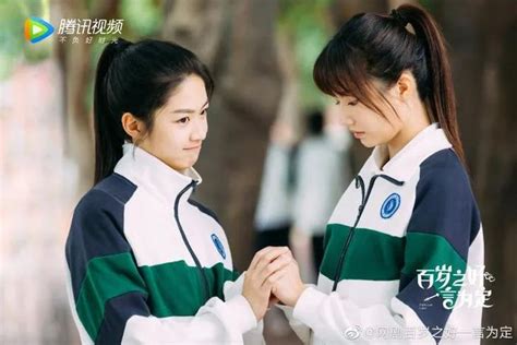 红人馆 天才少女遇上桀骜少年，《百岁之好》太好嗑