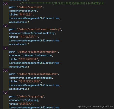 antd如何用menu组件渲染二级或三级目录 menurender csdn博客