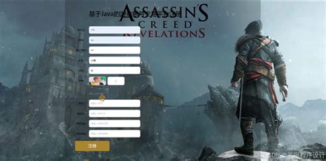 Springboot毕设基于java的游戏账号交易平台源码论文部署游戏交易平台源码游戏帐号交易平台系统源码 Csdn博客