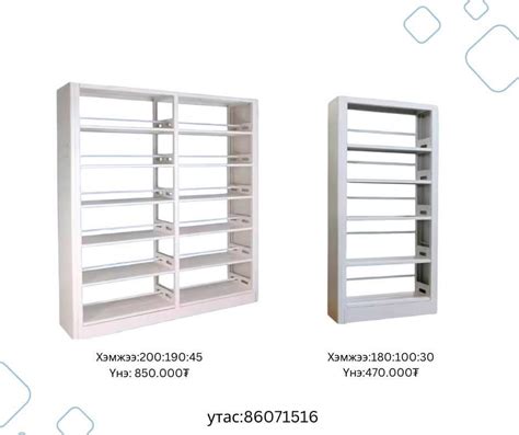 Номын тавиур цөөн тоогоор бэлэн худалдаалж байна 🔖 Хот дотор