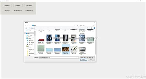 基于opencv腐蚀程度检测 Opencvpython Opencv 定向腐蚀 Csdn博客