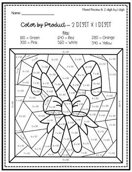 Christmas Multiplication Coloring Pages 2025