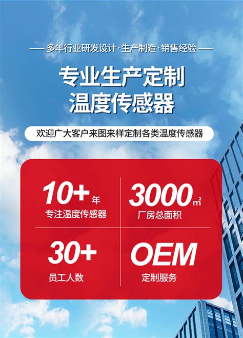 圆柱形温度传感器制冷冰箱冰柜圆柱热敏电阻探头ntc温度传感器 阿里巴巴