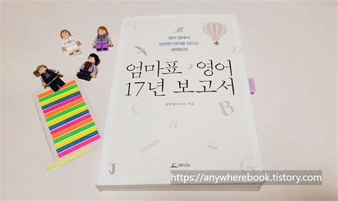 영어 앞에서 당당해지길