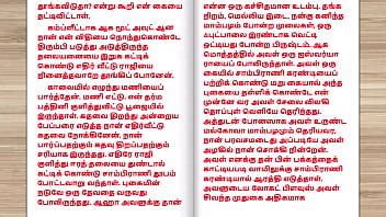 Tamil Sex Story Sex With Newly Married Neighbor Girl Part Xvideos Com