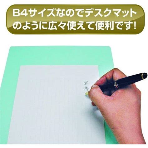 共栄プラスチック 硬筆用ソフト透明下敷 B4判 文房具文具 軟質 シンプル 下敷き 丈夫 小学1年生 No12022にじいろ文具 通販