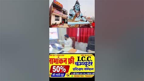 Computerinstitute Viralvideo Motivation Youtube