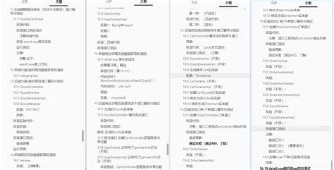项目概述与技术栈说明51cto学堂中等难度项目技术栈与实践应用