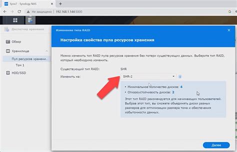 Спасение потерянных данных восстановление Synology Hybrid Raid сетевого хранилища Ds1621