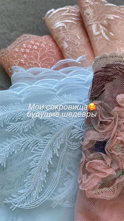 Мои сокровища🥰 будущие шедевры Швейные идеи Фотографии нижнего белья Пошив одежды своими руками