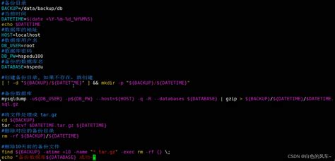 2021韩顺平一周学会linux 课程笔记韩顺平linux笔记 Csdn博客