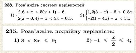 швидше завдання у файлі даю 30 балів 9 клас Школьные Знания Com