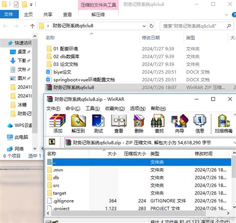 Springbootvue财务记账系统【开题程序论文】基于vue框架的智能记账系统设计与实现 开题报告创新点和特色 Csdn博客