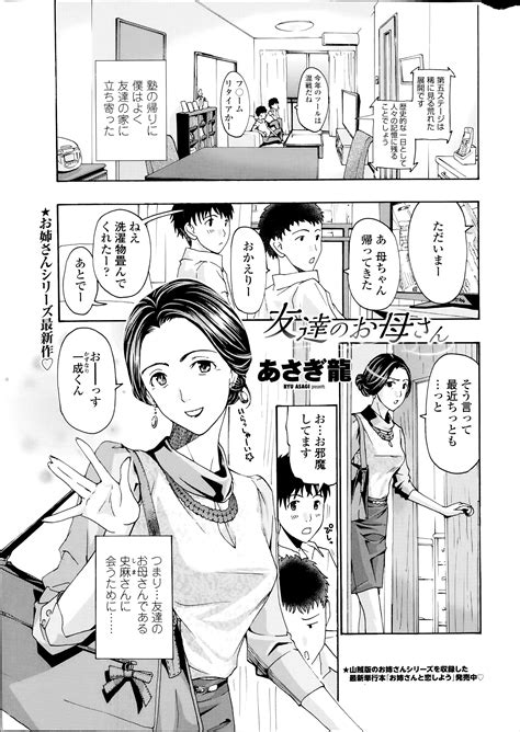 ガキの頃友達のお母さんにﾋﾞﾝﾋﾞﾝのﾁﾝｺ見せつけて自慢してたけど ブレンドライン通信 [blendline]