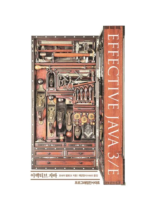 Effective Java Comparable Andand Comparator