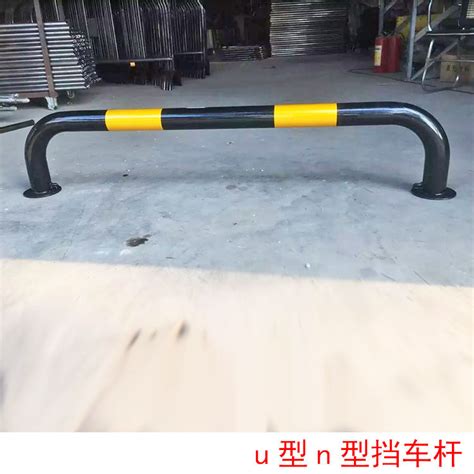 U型n型挡车杆 定位器 停车场系列 商城 官网